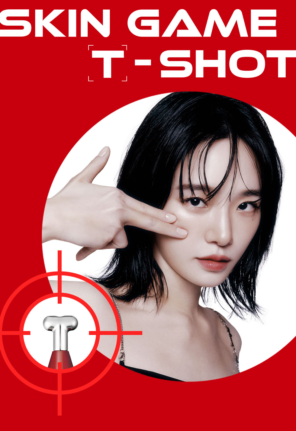 패션비즈 | AHC, 박규영과 함께 '스킨 게임 T-SHOT 파이널' 진행